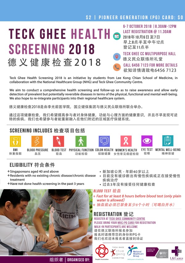 6-7 Oct 2018: Teck Ghee Health Screening | Lee Kong Chian School of ...