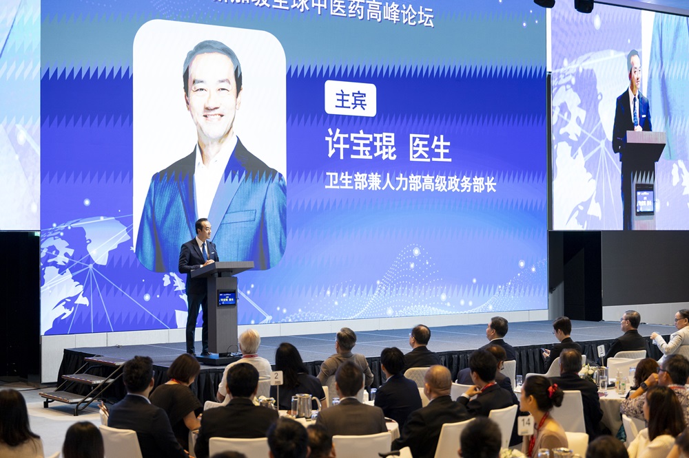 New Master of Science in Chinese Medicine | NTU Singapore