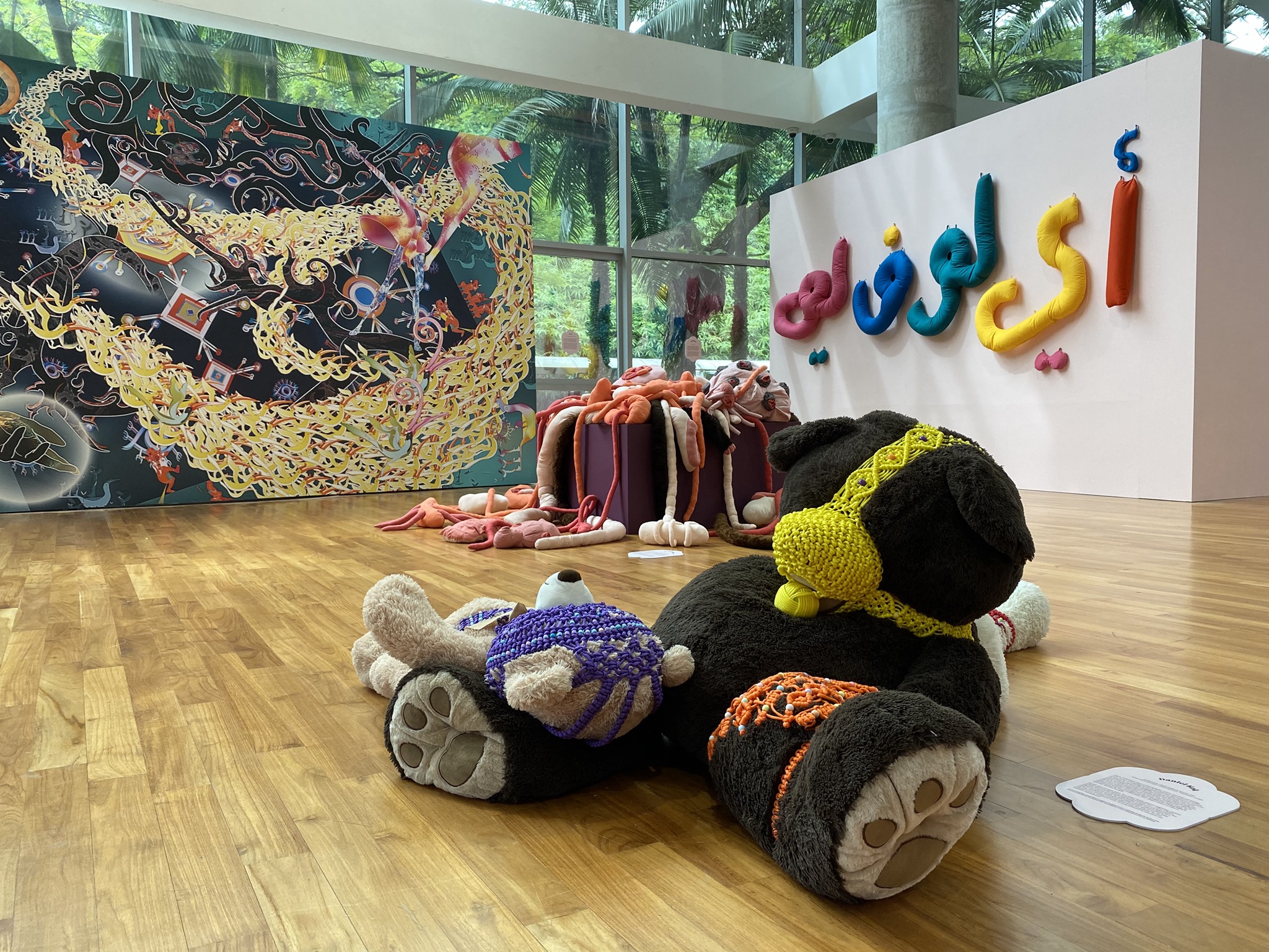 School of Art, Design and Media | NTU Singapore