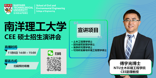 Graduate Programmes | School of Civil and Environmental Engineering ...