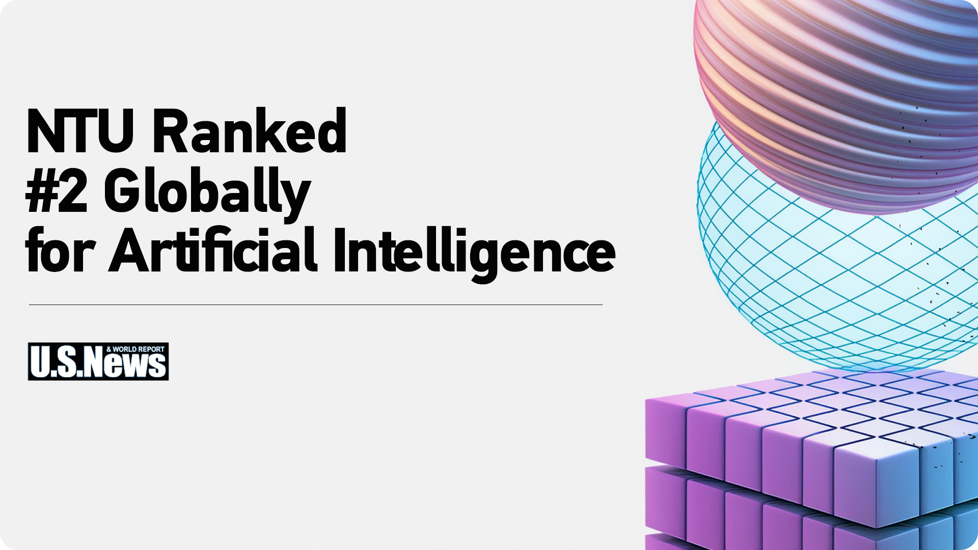 College of Computing and Data Science | NTU Singapore