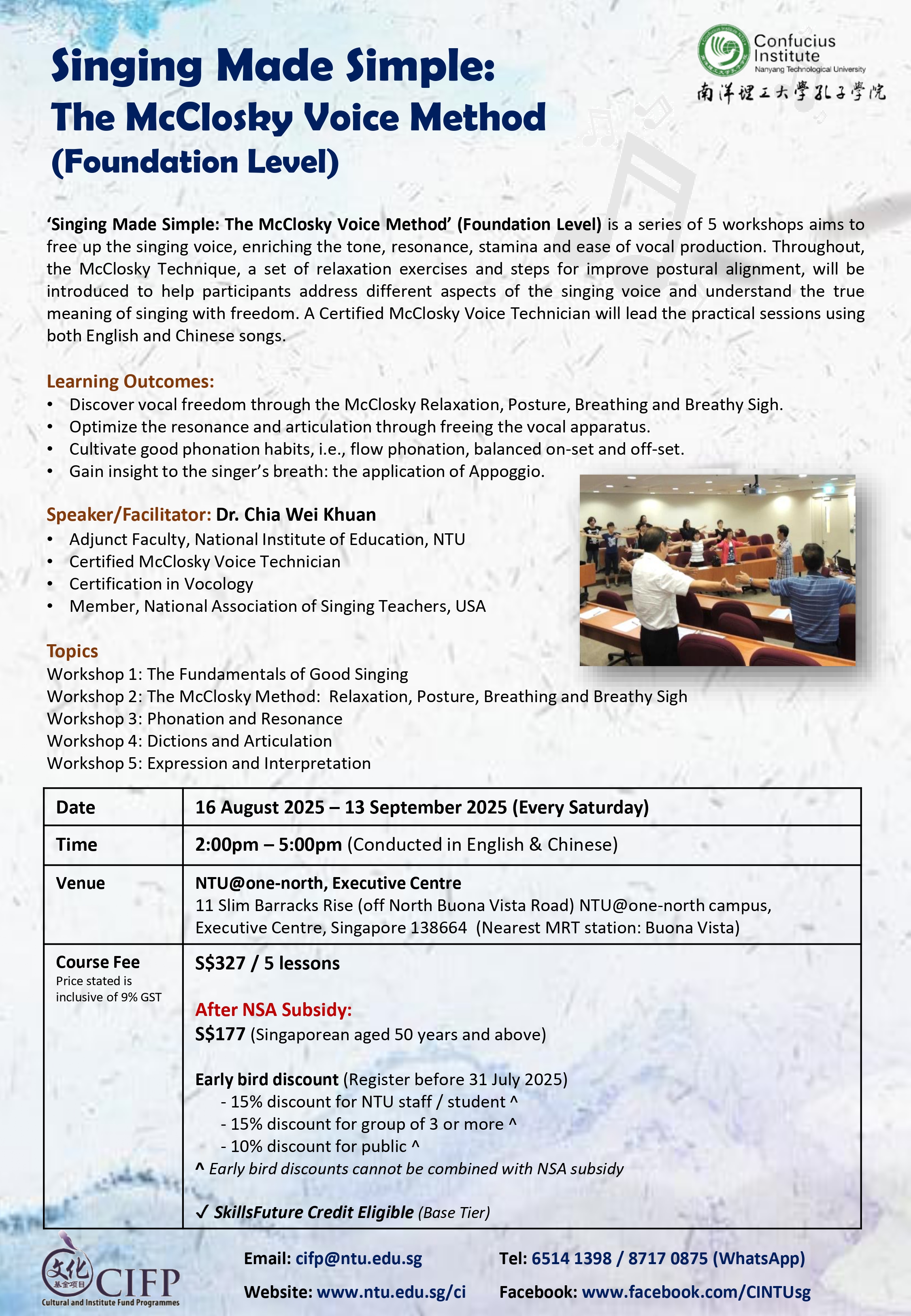 麦格罗斯基发声法：让您轻松放歌（基础课） Singing Made Simple: The McClosky Voice Method (Foundation Level ...