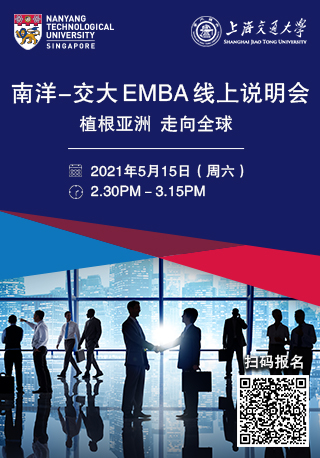 Graduate Studies | Nanyang Business School | NTU Singapore