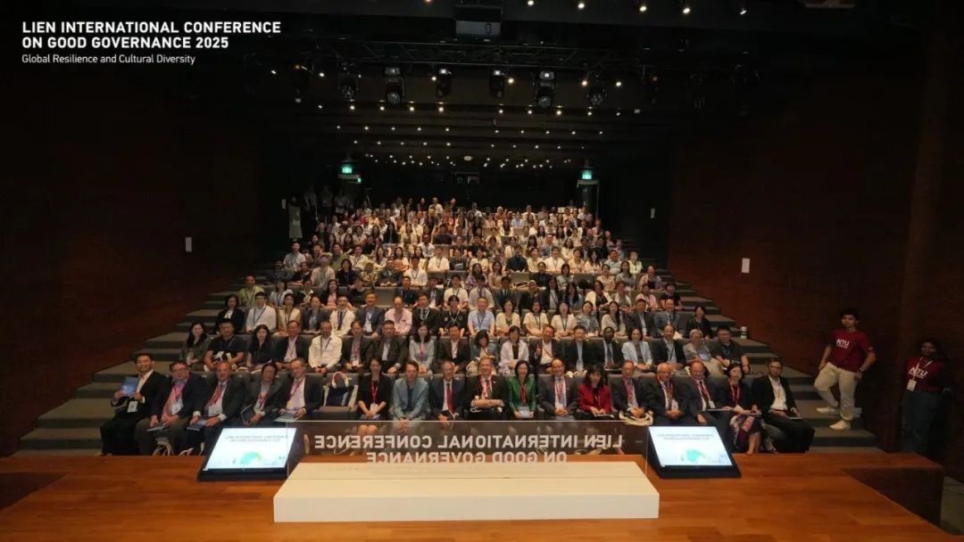 The Lien International Conference on Good Governance 2025 gathers ...