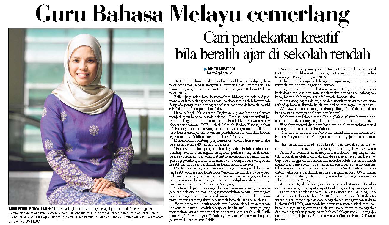 Guru Bahasa Melayu Cemerlang | National Institute of Education (NIE ...