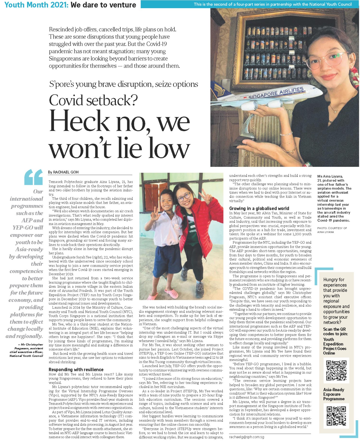 Heck no, we won't lie low | National Institute of Education (NIE) | NTU ...