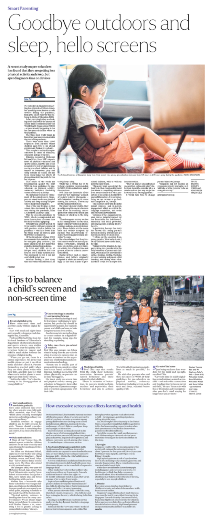 Goodbye outdoors and sleep, hello screens | National Institute of ...