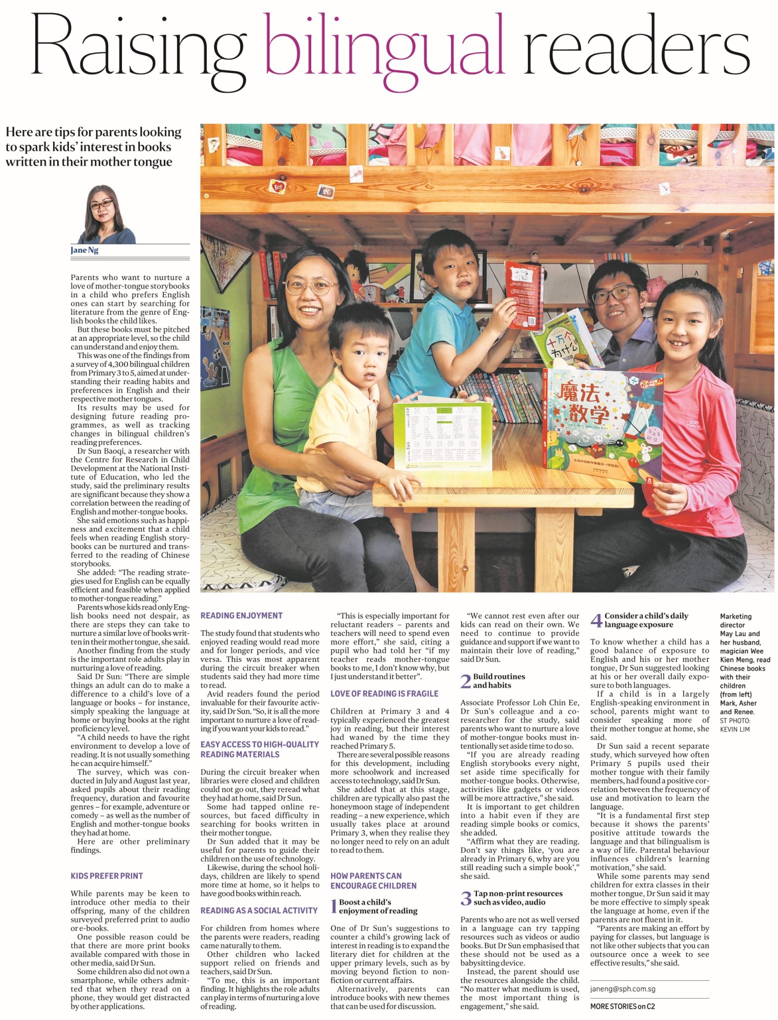 Raising Bilingual Child | National Institute of Education (NIE) | NTU ...