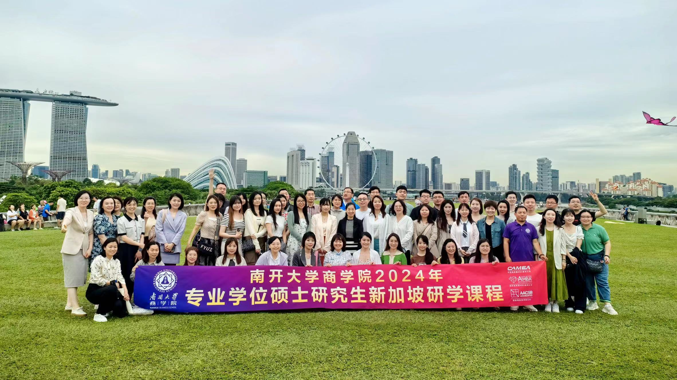 2024 Nankai University Business School Overseas Immersion Programme: A ...